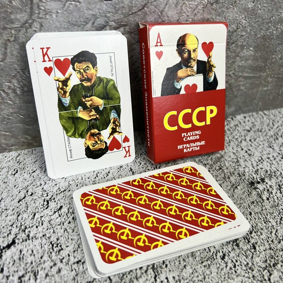 Игральные карты ссср купить | Игральные карты Коллекционные "СССР ...